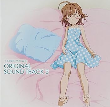 【中古】［CD］「とある魔術の禁書目録II」O.S.T 2【メーカー名】【メーカー型番】【ブランド名】ジェネオン ユニバーサル エンターテ【商品説明】「とある魔術の禁書目録II」O.S.T 2こちらの商品は中古品となっております。 画像はイ...