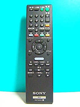 【中古】SONY 純正ブルーレイプレーヤー用リモコン RMT-B107J【メーカー名】【メーカー型番】【ブランド名】ソニー(SONY)【商品説明】SONY 純正ブルーレイプレーヤー用リモコン RMT-B107Jこちらの商品は中古品となってお...