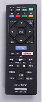 【中古】SONY ブルーレイプレイヤー用 リモコン 対応機種：UBP-X700,BDP-S6500,BDP-S1500【メーカー名】【メーカー型番】【ブランド名】ソニー(SONY)【商品説明】SONY ブルーレイプレイヤー用 リモコン 対応...