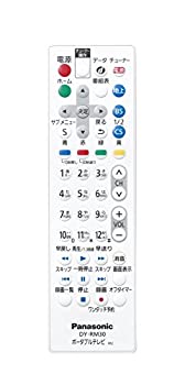 【中古】パナソニック プライベートビエラ用 防水リモートコントローラー DY-RM30-W【メーカー名】【メーカー型番】【ブランド名】パナソニック(Panasonic)【商品説明】パナソニック プライベートビエラ用 防水リモートコントローラ...