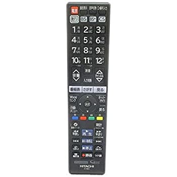 【中古】C-H25 HITACHI 日立 テレビリモコン【メーカー名】【メーカー型番】【ブランド名】日立(HITACHI)【商品説明】C-H25 HITACHI 日立 テレビリモコンこちらの商品は中古品となっております。 画像はイメージ写真...
