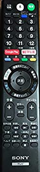 【中古】ソニー 純正 液晶テレビ ブラビアリモコン RMF-TX300J【メーカー名】【メーカー型番】【ブランド名】ソニー(SONY)【商品説明】ソニー 純正 液晶テレビ ブラビアリモコン RMF-TX300Jこちらの商品は中古品となってお...