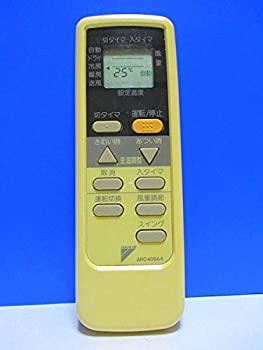 【中古】ダイキン エアコンリモコン ARC409A4【メーカー名】【メーカー型番】【ブランド名】ダイキン【商品説明】ダイキン エアコンリモコン ARC409A4こちらの商品は中古品となっております。 画像はイメージ写真ですので 商品のコンデ...