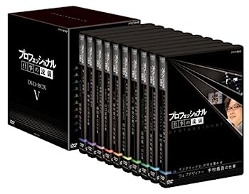 【中古】（非常に良い）プロフェッショナル 仕事の流儀 第V期 DVD-BOX【メーカー名】【メーカー型番】【ブランド名】Nhk エンタープライズ【商品説明】プロフェッショナル 仕事の流儀 第V期 DVD-BOXこちらの商品は中古品となってお...