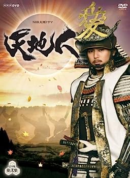 【中古】NHK大河ドラマ 天地人 完全版 第弐集 [DVD]【メーカー名】【メーカー型番】【ブランド名】ジェネオン ユニバーサル エンターテ【商品説明】NHK大河ドラマ 天地人 完全版 第弐集 [DVD]こちらの商品は中古品となっております...