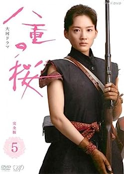 【中古】NHK大河ドラマ 八重の桜 完全版 5(第16回?第19回) [レンタル落ち]【メーカー名】【メーカー型番】【ブランド名】【商品説明】NHK大河ドラマ 八重の桜 完全版 5(第16回?第19回) [レンタル落ち]こちらの商品は中古品...