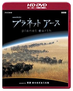 【中古】（非常に良い）NHKスペシャル プラネットアース Episode 6 「草原 命せめぎあう大地」 (HD-DVD) [HD DVD]【メーカー名】【メーカー型番】【ブランド名】【商品説明】NHKスペシャル プラネットアース Epis...
