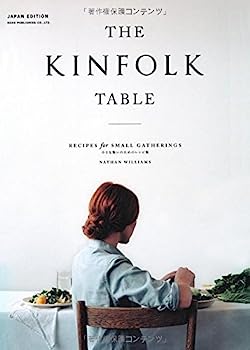 【中古】THE KINFOLK TABLE【メーカー名】【メーカー型番】【ブランド名】【商品説明】THE KINFOLK TABLEこちらの商品は中古品となっております。 画像はイメージ写真ですので 商品のコンディション・付属品の有無につい...