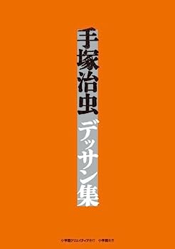 【中古】手塚治虫デッサン集 (復刻名作漫画シリーズ)【メーカー名】【メーカー型番】【ブランド名】小学館クリエイティブ(小学館)【商品説明】手塚治虫デッサン集 (復刻名作漫画シリーズ)こちらの商品は中古品となっております。 画像はイメージ写真...