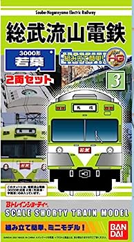 【中古】（非常に良い）Bトレインショーティー 総武流山鉄道3000系若葉2両セット プラモデル【メーカー名】【メーカー型番】【ブランド名】BANDAI SPIRITS(バンダイ スピリッツ)【商品説明】Bトレインショーティー 総武流山鉄道3...