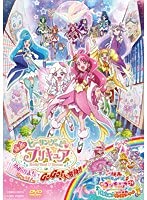 【中古】映画 ヒーリングっどプリキュア ゆめのまちでキュン！っとGoGo！大変身！！【レンタル落ち】【メーカー名】【メーカー型番】【ブランド名】【商品説明】映画 ヒーリングっどプリキュア ゆめのまちでキュン！っとGoGo！大変身！！【レンタ...