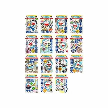 【中古】ドラえもん学習シリーズ社会科おもしろ攻略(既15巻セット)【メーカー名】【メーカー型番】【ブランド名】【商品説明】ドラえもん学習シリーズ社会科おもしろ攻略(既15巻セット)こちらの商品は中古品となっております。 画像はイメージ写真で...