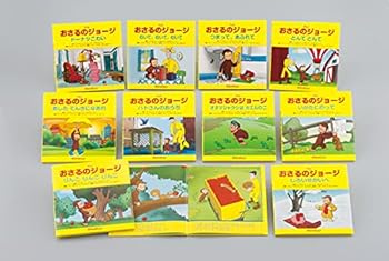 【中古】（非常に良い）アニメおさるのジョージ第1期(全10巻セット)【メーカー名】【メーカー型番】【ブランド名】【商品説明】アニメおさるのジョージ第1期(全10巻セット)こちらの商品は中古品となっております。 画像はイメージ写真ですので 商...