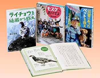 【中古】ノンフィクション・いまを変えるチカラ(全3巻セット)【メーカー名】【メーカー型番】【ブランド名】【商品説明】ノンフィクション・いまを変えるチカラ(全3巻セット)こちらの商品は中古品となっております。 画像はイメージ写真ですので 商品...