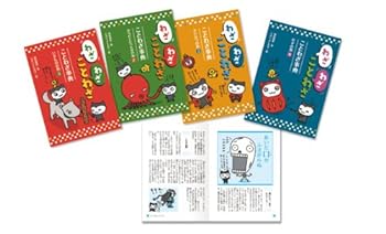 【中古】わざわざことわざことわざ事典(全4巻セット)【メーカー名】【メーカー型番】【ブランド名】【商品説明】わざわざことわざことわざ事典(全4巻セット)こちらの商品は中古品となっております。 画像はイメージ写真ですので 商品のコンディション...