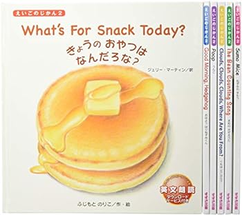 【中古】（非常に良い）えいごのじかん(全6巻セット) 2—英語学習やバイリンガル読み聞かせに!【メーカー名】【メーカー型番】【ブランド名】【商品説明】えいごのじかん(全6巻セット) 2—英語学習やバイリンガル読み聞かせに!こちらの商品は中古...