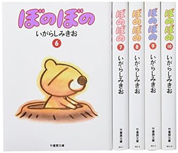 【中古】ぼのぼの(6~10巻セット) (竹書房文庫)【メーカー名】【メーカー型番】【ブランド名】【商品説明】ぼのぼの(6~10巻セット) (竹書房文庫)こちらの商品は中古品となっております。 画像はイメージ写真ですので 商品のコンディション...