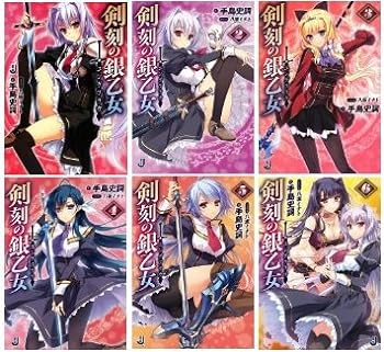 【中古】剣刻の銀乙女 文庫 1-6巻セット (一迅社文庫 て)【メーカー名】【メーカー型番】【ブランド名】【商品説明】剣刻の銀乙女 文庫 1-6巻セット (一迅社文庫 て)こちらの商品は中古品となっております。 画像はイメージ写真ですので ...
