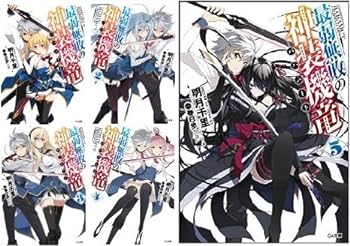 【中古】最弱無敗の神装機竜≪バハムート≫ 文庫 1-5巻セット (GA文庫)【メーカー名】【メーカー型番】【ブランド名】【商品説明】最弱無敗の神装機竜≪バハムート≫ 文庫 1-5巻セット (GA文庫)こちらの商品は中古品となっております。 ...