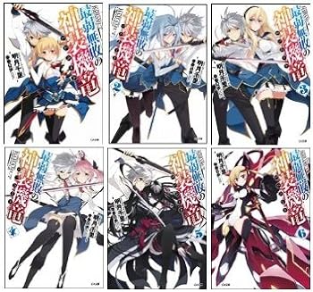 【中古】（非常に良い）最弱無敗の神装機竜≪バハムート≫ 文庫 1-6巻セット (GA文庫)【メーカー名】【メーカー型番】【ブランド名】【商品説明】最弱無敗の神装機竜≪バハムート≫ 文庫 1-6巻セット (GA文庫)こちらの商品は中古品となっ...