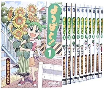 【中古】よつばと! コミック 1-13巻セット (電撃コミックス)【メーカー名】【メーカー型番】【ブランド名】【商品説明】よつばと! コミック 1-13巻セット (電撃コミックス)こちらの商品は中古品となっております。 画像はイメージ写真で...