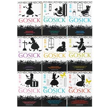 【中古】（非常に良い）GOSICK 角川文庫全9巻セット【メーカー名】【メーカー型番】【ブランド名】【商品説明】GOSICK 角川文庫全9巻セットこちらの商品は中古品となっております。 画像はイメージ写真ですので 商品のコンディション・付属...