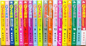 【中古】GS美神 極楽大作戦!![文庫版] コミック 1-18巻セット [文庫]【メーカー名】【メーカー型番】【ブランド名】【商品説明】GS美神 極楽大作戦!![文庫版] コミック 1-18巻セット [文庫]こちらの商品は中古品となっており...