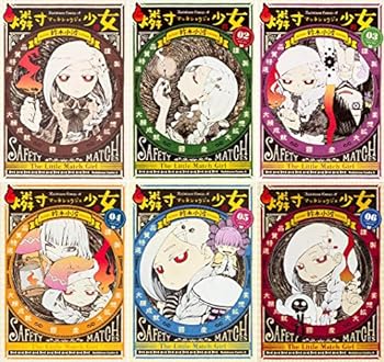【中古】（非常に良い）燐寸少女 コミック全6巻セット (角川コミックス・エース)【メーカー名】【メーカー型番】【ブランド名】【商品説明】燐寸少女 コミック全6巻セット (角川コミックス・エース)こちらの商品は中古品となっております。 画像は...