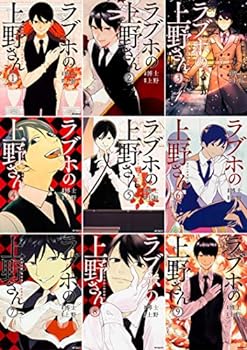 【中古】ラブホの上野さん コミック全9巻セット (MFコミックス フラッパーシリーズ)【メーカー名】【メーカー型番】【ブランド名】【商品説明】ラブホの上野さん コミック全9巻セット (MFコミックス フラッパーシリーズ)こちらの商品は中古品...