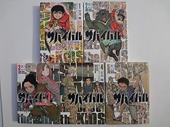 【中古】サバイバル〜少年Sの記録〜 コミック 1-5巻セット【メーカー名】【メーカー型番】【ブランド名】【商品説明】サバイバル〜少年Sの記録〜 コミック 1-5巻セットこちらの商品は中古品となっております。 画像はイメージ写真ですので 商品...