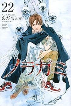 【中古】ノラガミ コミック 1-22巻セット【メーカー名】【メーカー型番】【ブランド名】【商品説明】ノラガミ コミック 1-22巻セットこちらの商品は中古品となっております。 画像はイメージ写真ですので 商品のコンディション・付属品の有無に...