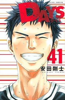 【中古】（非常に良い）DAYS デイズ コミック 1-41巻セット【メーカー名】【メーカー型番】【ブランド名】【商品説明】DAYS デイズ コミック 1-41巻セットこちらの商品は中古品となっております。 画像はイメージ写真ですので 商品の...