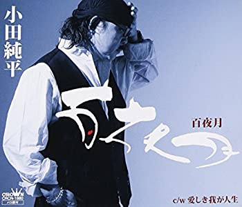 【メーカー名】日本クラウン【メーカー型番】【ブランド名】日本クラウン掲載画像は全てイメージです。実際の商品とは色味等異なる場合がございますのでご了承ください。【 ご注文からお届けまで 】・ご注文　：ご注文は24時間受け付けております。・注文...