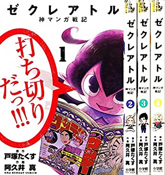【メーカー名】小学館【メーカー型番】【ブランド名】掲載画像は全てイメージです。実際の商品とは色味等異なる場合がございますのでご了承ください。【 ご注文からお届けまで 】・ご注文　：ご注文は24時間受け付けております。・注文確認：当店より注文...