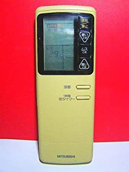 【中古-非常に良い】三菱 エアコンリモコン AG48当店取り扱いの中古品についてこちらの商品は中古品となっております。 付属品の有無については入荷の度異なり、商品タイトルに付属品についての記載がない場合もございますので、ご不明な場合はメッセ...