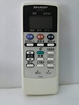 【中古-非常に良い】シャープ エアコンリモコン A706JB当店取り扱いの中古品についてこちらの商品は中古品となっております。 付属品の有無については入荷の度異なり、商品タイトルに付属品についての記載がない場合もございますので、ご不明な場合...