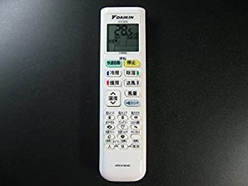 【中古-非常に良い】ダイキン エアコンリモコン ARC478A40当店取り扱いの中古品についてこちらの商品は中古品となっております。 付属品の有無については入荷の度異なり、商品タイトルに付属品についての記載がない場合もございますので、ご不明...