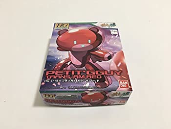 【中古-非常に良い】【イベント限定】HGPG 1/144 プチッガイ トランザムレッド ガンプラEXPO2017当店取り扱いの中古品についてこちらの商品は中古品となっております。 付属品の有無については入荷の度異なり、商品タイトルに付属品に...