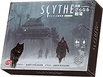 【中古-非常に良い】アークライト サイズ 大鎌戦役 拡張 さらなる戦場 完全日本語版 (1-5人用 115分 14才以上向け) ボードゲーム当店取り扱いの中古品についてこちらの商品は中古品となっております。 付属品の有無については入荷の度異...