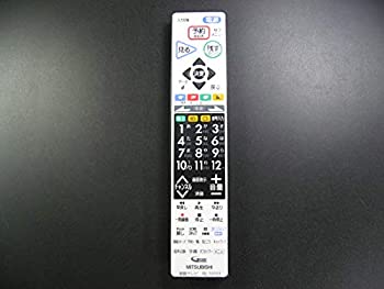 【中古-非常に良い】三菱電機 テレビリモコン RL19101当店取り扱いの中古品についてこちらの商品は中古品となっております。 付属品の有無については入荷の度異なり、商品タイトルに付属品についての記載がない場合もございますので、ご不明な場合...