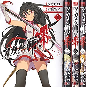【メーカー名】スクウェア・エニックス【メーカー型番】【ブランド名】掲載画像は全てイメージです。実際の商品とは色味等異なる場合がございますのでご了承ください。【 ご注文からお届けまで 】・ご注文　：ご注文は24時間受け付けております。・注文確...