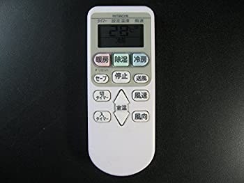 【中古-非常に良い】日立 エアコンリモコン RAR-6Z2当店取り扱いの中古品についてこちらの商品は中古品となっております。 付属品の有無については入荷の度異なり、商品タイトルに付属品についての記載がない場合もございますので、ご不明な場合は...