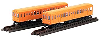 【メーカー名】トミーテック TOMYTEC 【メーカー型番】265344【ブランド名】トミーテック TOMYTEC 掲載画像は全てイメージです。実際の商品とは色味等異なる場合がございますのでご了承ください。【 ご注文からお届けまで 】・ご注...