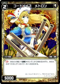 【メーカー名】【メーカー型番】【ブランド名】WIXOSS掲載画像は全てイメージです。実際の商品とは色味等異なる場合がございますのでご了承ください。【 ご注文からお届けまで 】・ご注文　：ご注文は24時間受け付けております。・注文確認：当店よ...