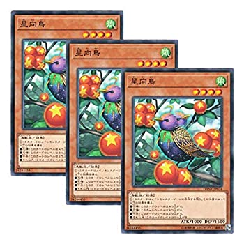 【メーカー名】コナミデジタルエンタテインメント【メーカー型番】【ブランド名】Yu Gi Oh掲載画像は全てイメージです。実際の商品とは色味等異なる場合がございますのでご了承ください。【 ご注文からお届けまで 】・ご注文　：ご注文は24時間受...