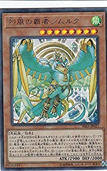 【メーカー名】コナミ【メーカー型番】【ブランド名】遊戯王OCG掲載画像は全てイメージです。実際の商品とは色味等異なる場合がございますのでご了承ください。【 ご注文からお届けまで 】・ご注文　：ご注文は24時間受け付けております。・注文確認：...