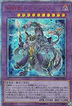 【メーカー名】コナミ【メーカー型番】【ブランド名】遊戯王OCG掲載画像は全てイメージです。実際の商品とは色味等異なる場合がございますのでご了承ください。【 ご注文からお届けまで 】・ご注文　：ご注文は24時間受け付けております。・注文確認：...
