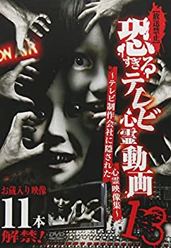 【メーカー名】ビデオメーカー【メーカー型番】【ブランド名】掲載画像は全てイメージです。実際の商品とは色味等異なる場合がございますのでご了承ください。【 ご注文からお届けまで 】・ご注文　：ご注文は24時間受け付けております。・注文確認：当店...