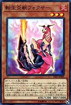 【メーカー名】コナミデジタルエンターテイメント【メーカー型番】SAST-JP005-N【ブランド名】コナミデジタルエンタテインメント Konami Digital Entertainment 掲載画像は全てイメージです。実際の商品とは色味等...