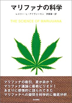【メーカー名】築地書館【メーカー型番】【ブランド名】掲載画像は全てイメージです。実際の商品とは色味等異なる場合がございますのでご了承ください。【 ご注文からお届けまで 】・ご注文　：ご注文は24時間受け付けております。・注文確認：当店より注...